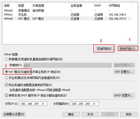 【服务器篇之linux 网卡配置】 服务器网卡配置怎么更改 csdn博客