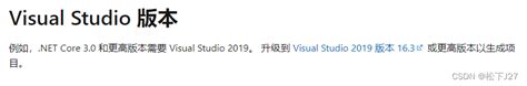 Visual Studio NETSDK版本报错的解决方法 vs更改项目的netsdk版本 CSDN博客