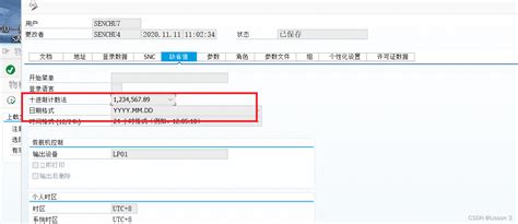报错 Abap输入应按格式~vsap输入应按格式 Csdn博客 报错 Abap输入应按格式~vsap输入应按格式 Csdn博客