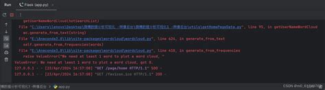 Valueerror We Need At Least 1 Word To Plot A Word Cloud Got 0编程语言