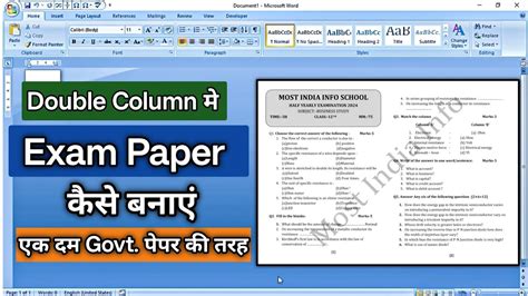 how to make exam paper in ms word ms word me question paper kaise