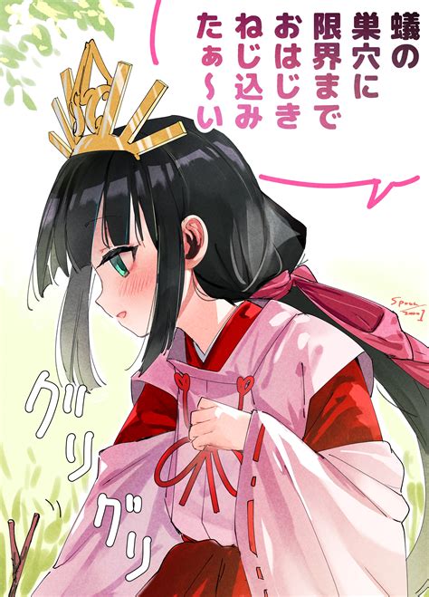 Shizuku Nige Jouzu No Wakagimi Drawn By Spoon Danbooru