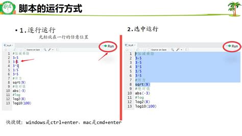 在生信技能树学习的第一天 腾讯云开发者社区 腾讯云