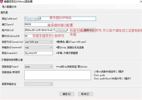 技术教程如何自己搭建一个vpn Sekyoro的博客小屋