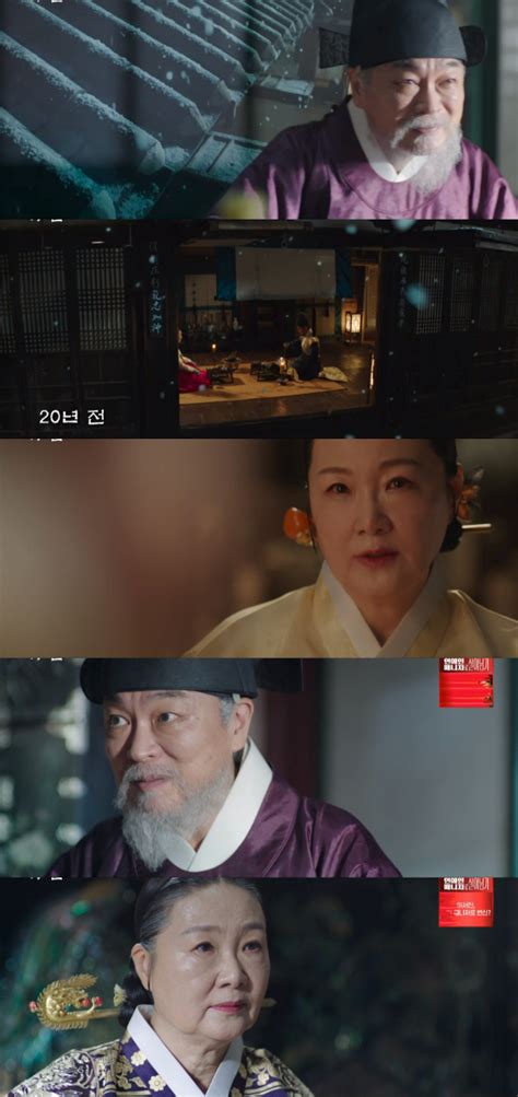 슈룹 김의성 김해숙 찾아가 역모 모의 강찬희에 힘 실어달라[별별tv]