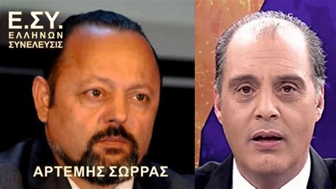 ΜΗΝΥΜΑ ΠΡΟΣ ΒΕΛΟΠΟΥΛΟ ΚΑΙ ΟΛΟΥΣ ΤΟΥΣ ΑΝΤΙΝΟΟΥΣ 11 1 2018 Youtube