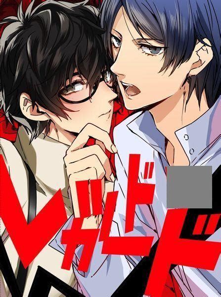 Persona 5 Yaoi Doujinshi Yusuke Kitagawa X Hero Red Card Rush