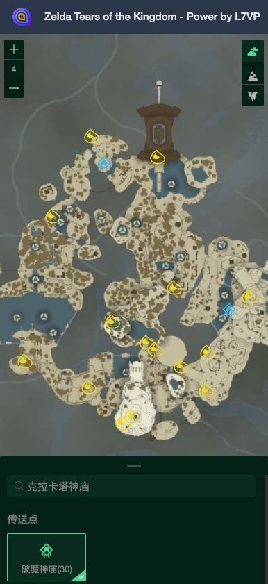 GitHub Lvisei Li Zelda Assets Zelda Assets For L7VP App