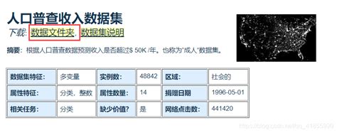 1人工智能概述 Azure机器学习模型搭建实验（完整体验 手把手教学 机器学习的过程）1pc机如果你的电脑内存低于 512m