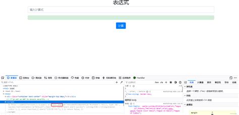 Roarctf 2019 Easy Calc 1 Csdn博客