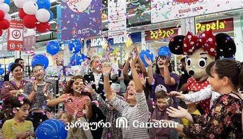 „მადლობა 10 წლიანი ერთგულებისთვის“ „კარფურმა“ 10 წლის იუბილეზე ერთგულ მომხმარებლებს