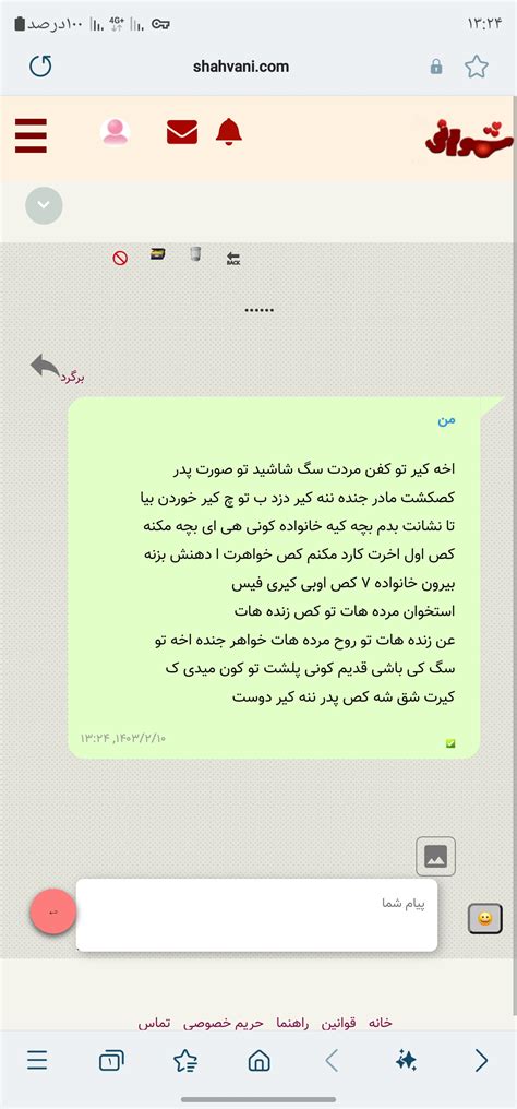 تاحالا شده دستمالی کنین یا دستمالی شین؟🤐