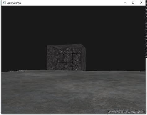learnopengl 源码配置问题 learn opengl cn教程代码配置 csdn博客