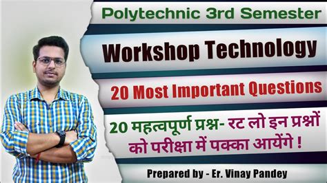 Workshop Technology Most Important 20 Questions Polytechnic Third Semester Youtube