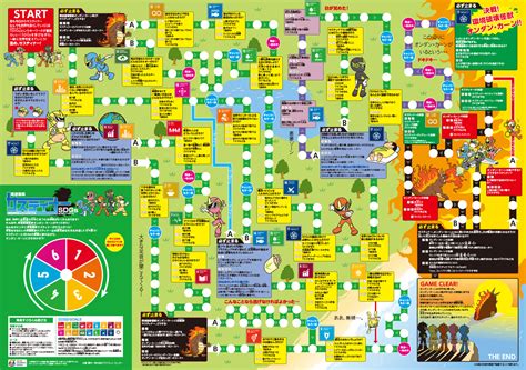【印刷可能】 無料 すごろく ゲーム 550185 すごろく 無料 ゲーム アプリ