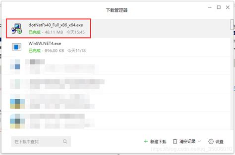 解决 “您必须首先安装framework的以下版本“ 您必须先安装net framework csdn博客