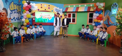 ‎لیسه عالی ستارگان اتحاد‎ Added لیسه عالی ستارگان اتحاد