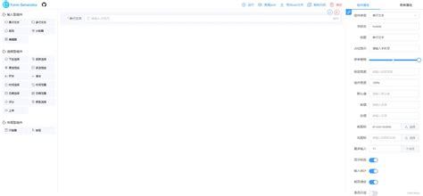 【form Generator在线表单生成 Vue父组件调用vue弹框组件】 阿里云开发者社区