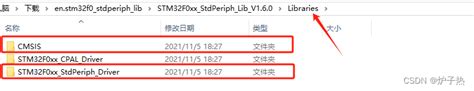 stm32cubeide 使用标准库来编写程序 stm32cbeide可以用标准库函数吗 csdn博客