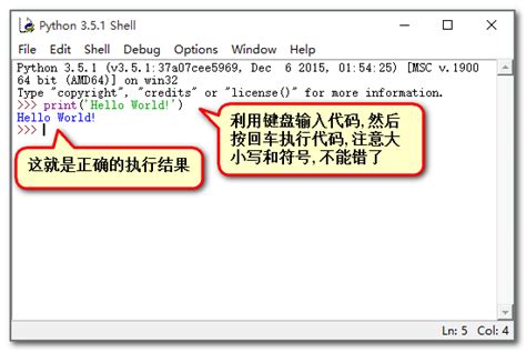 Windows Python 安装配置