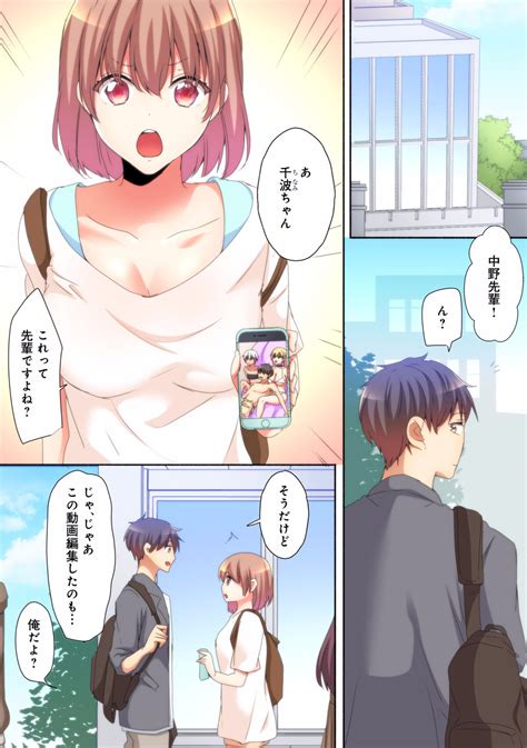Mesu Tuber Harem Igai To Yarechau Takane No Hana Page Nhentai Hentai Doujinshi And Manga