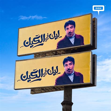 Delectable Ooh Campaign For Choco Mc Pops To Complement Your Mccafé Visit Insite Ooh Media