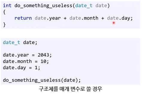 C C Lang 구조체 공용체 함수 포인터 · Dont Panic