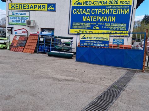 Батановци Мотокарист в склад МОТОКАРИСТ ИВО СТРОЙ 2020 ЕООД Фирма