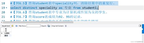 mysql查询学生的姓名及出生年份 ctaxnews的技术博客 51cto博客