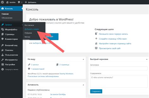 Уроки вордпресс с нуля Wordpress уроки как создать сайт на Вордпресс