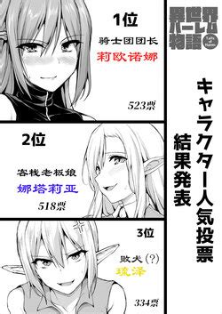 Tag Ominaeshi E Hentai Galleries