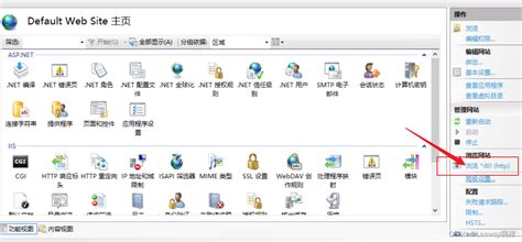 Windows Iis服务器安装(超详细)iis安装 Csdn博客 Windows Iis服务器安装(超详细)iis安装 Csdn博客