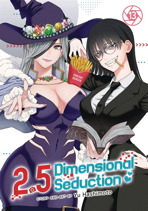 2.5 Dimensional Seduction Vol. 13 | Fresh Comics