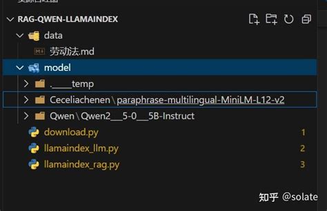 llamaindex 本地部署qwen2 5 实现rag 知乎