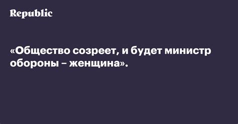 Историк Евгений Анисимов: «Общество созреет, и будет министр обороны ...