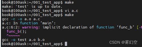 Makefile入门(介绍、规则、语法、函数、实例)mak File 单冒号 Csdn博客 Makefile入门(介绍、规则、语法、函数、实例)mak File 单冒号 Csdn博客