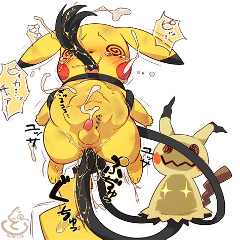 Post 2465408 Mimikyu Pikachu Porkyman