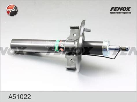 Амортизатор передний FENOX A51022 - купить по доступным ценам в ...
