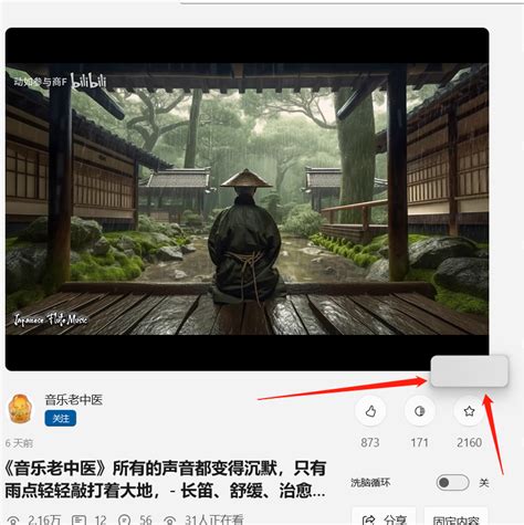 Bug 最新版本点击收藏不弹出收藏分类明细 · Issue 1669 · Richasybiliuwp · Github