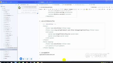 千锋Java教程 整合shiro 显示登录页面 过滤其他请求 YouTube