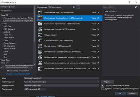 Как объединить проекты в Visual Studio Как объединить проекты в Visual Studio