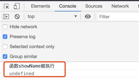 变量提升JavaScript代码是按顺序执行的吗 GarfieldEr007 博客园