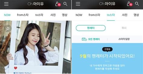 로엔 스타커넥션 강화한 멜론앱 3 3버전 공개