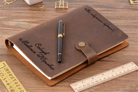 Іменний коричневий шкіряний блокнот Special Day