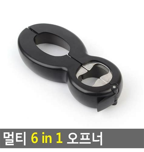 6in1 캔 유리 뚜껑 마개 오프너 병따개 세계맥주 쓸모없는선물 병맥주 티몬