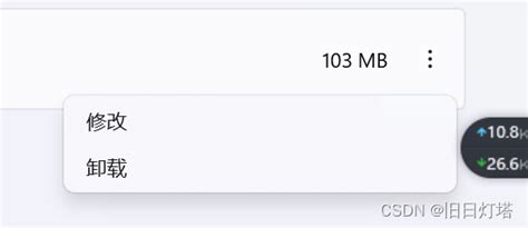 Python无法卸载“no Python 310 Installation Was Detected”，提示“python