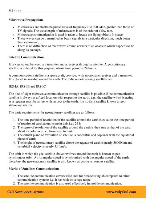 Class 12th Physics Electromagnetic Waves Ncert Notes Cbse 2023