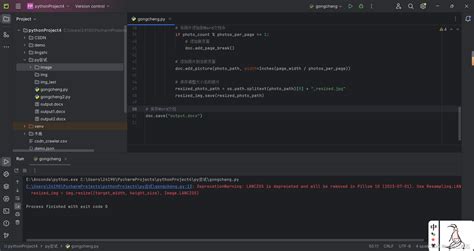 Python自动化操作：批量处理照片尺寸并输出到word文档中python Doc 图片大小自适应 Csdn博客