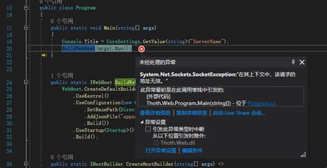 NET Core 在其上下文中该请求的地址无效 VipSoft 博客园
