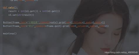 使用python编写一个简单的计算器 编程爱好者博客 使用python编写一个简单的计算器 编程爱好者博客